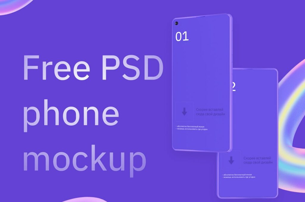 30+ Best Android Phone & Tablet Device Mockups (Free & Pro) | Design Shack