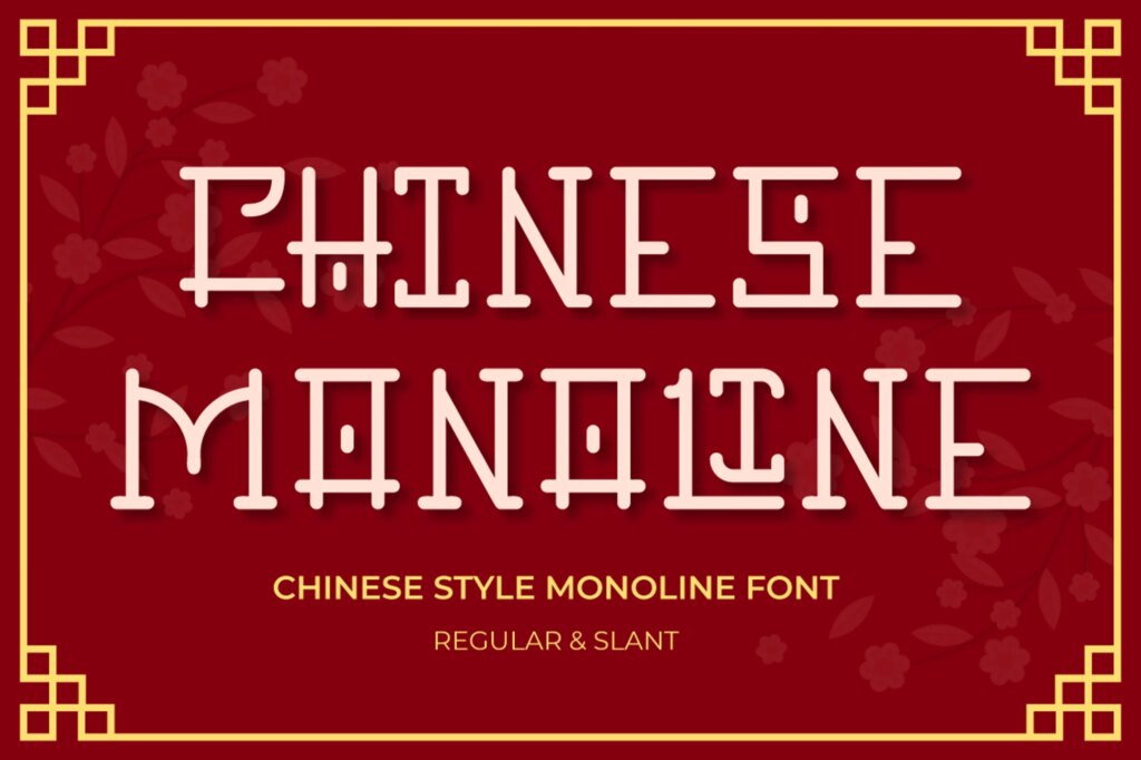 20+ Best Chinese Fonts (Free & Pro) | Design Shack