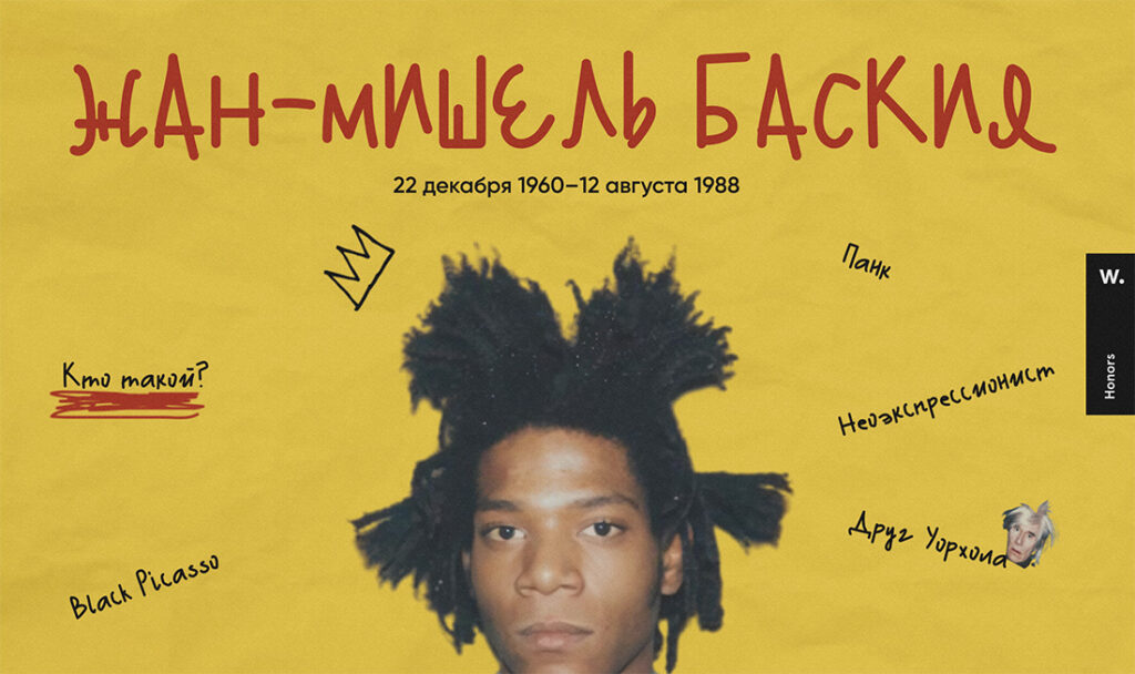 5 Tips for Designing With Graffiti Fonts | Design Shack