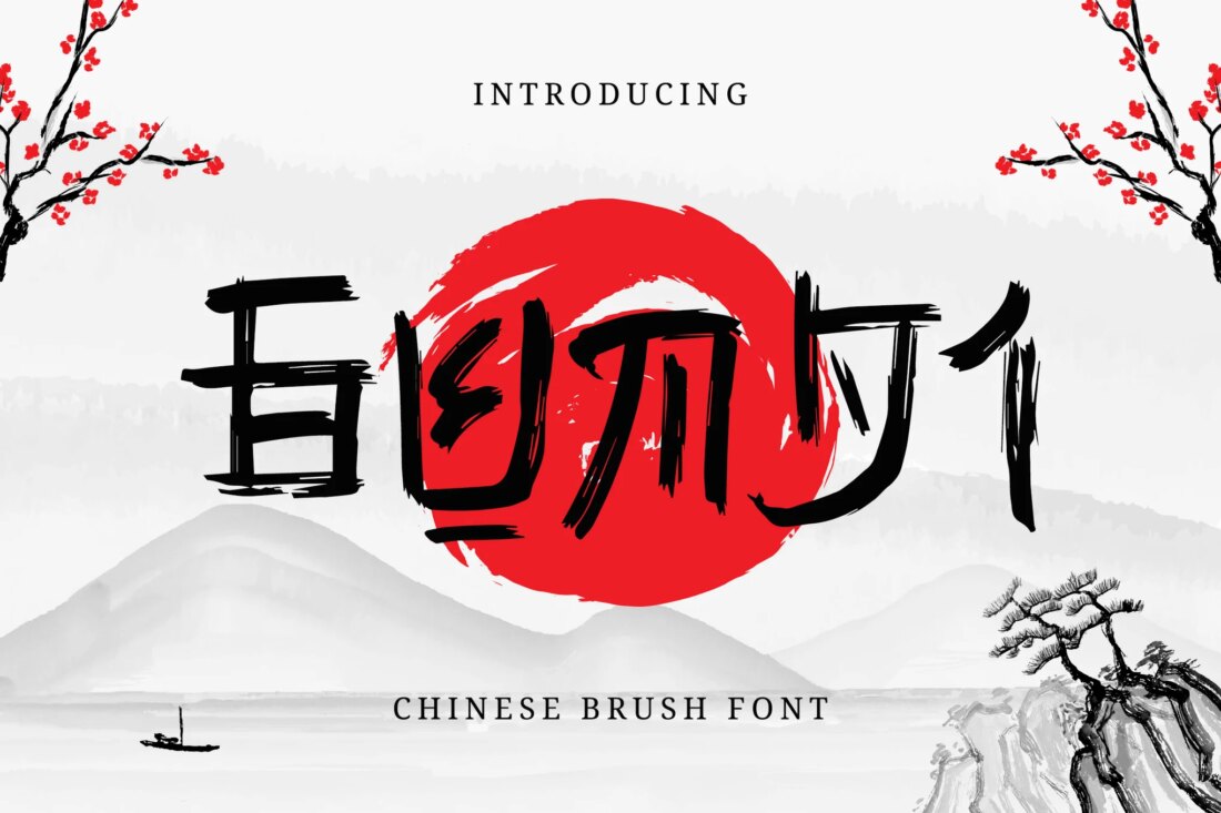 20+ Best Chinese Fonts (Free & Pro) | Design Shack