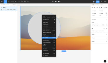 How to Crop in Figma | Design Shack