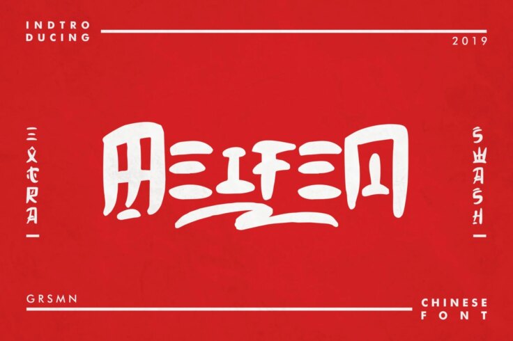 20+ Best Chinese Fonts (Free & Pro) | Design Shack