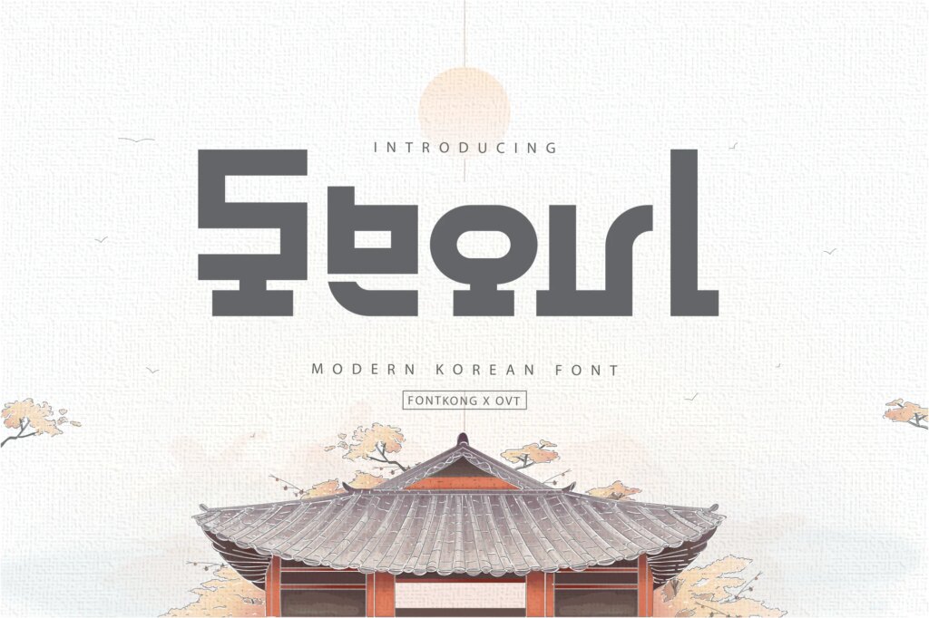 25+ Best Korean Fonts for Aesthetic Designs | Design Shack